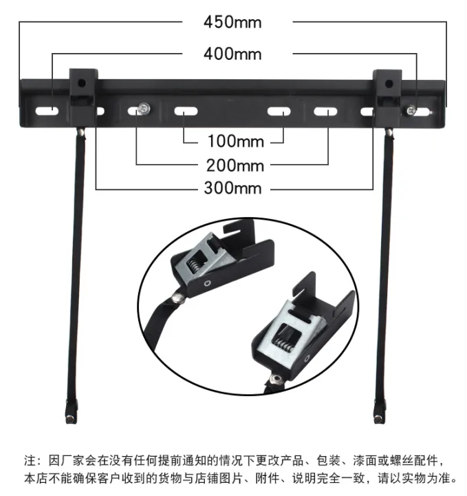 Universal TV hanger bracket 4A/4C/4XS wall rack 32/49/50/55/65 inch ...