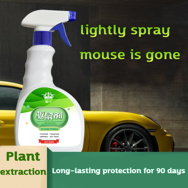 【Rat spray rid of rats spray repellent spray lizard repellent, mouse ...