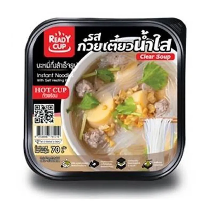READY CUP ก๋วยเตี๋ยวน้ำใสเส้นเล็ก เส้นเล็ก ถ้วยร้อนกึ่งสำเร็จรูป บะหมี่ ...