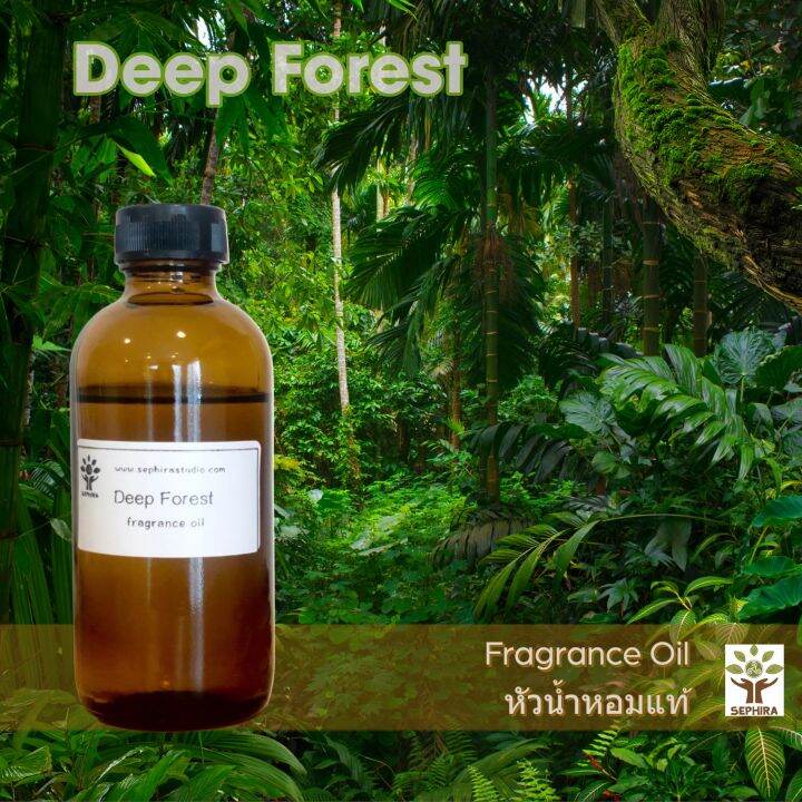 หัวน้ำหอมแท้ กลิ่น Deep Forest Fragrance oil สำหรับทำสบู่ ทำเครื่องหอม ...