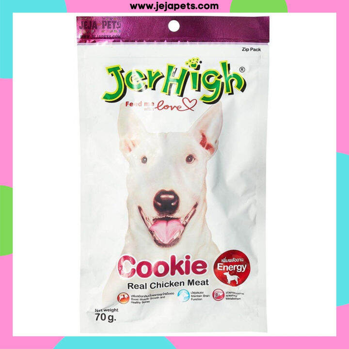 JerHigh Cookie with Real Chicken Meat Dog Snack - 70g - 24 Packs ...