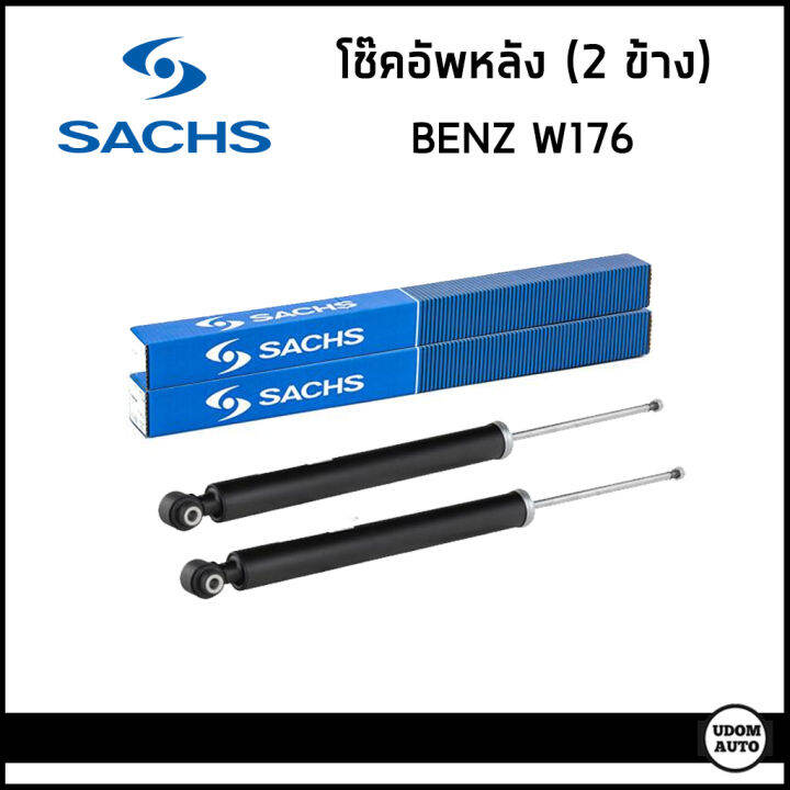 BENZ โช๊คอัพหลัง เบนซ์ W176 C117 X117 ราคาต่อ 1คู่ / ยี่ห้อเดียวกับแท้ ...
