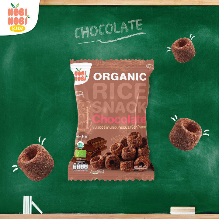 Nobi Nobi ขนมออร์แกนิกอบกรอบ รสช็อกโกแลต | Lazada.co.th