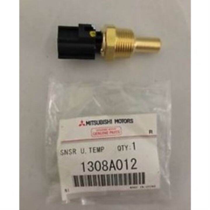 MITSUBISHI MIRAGE/G4 2008-2020- GAS 1.2L/1.5L ENGINE COOLANT ...