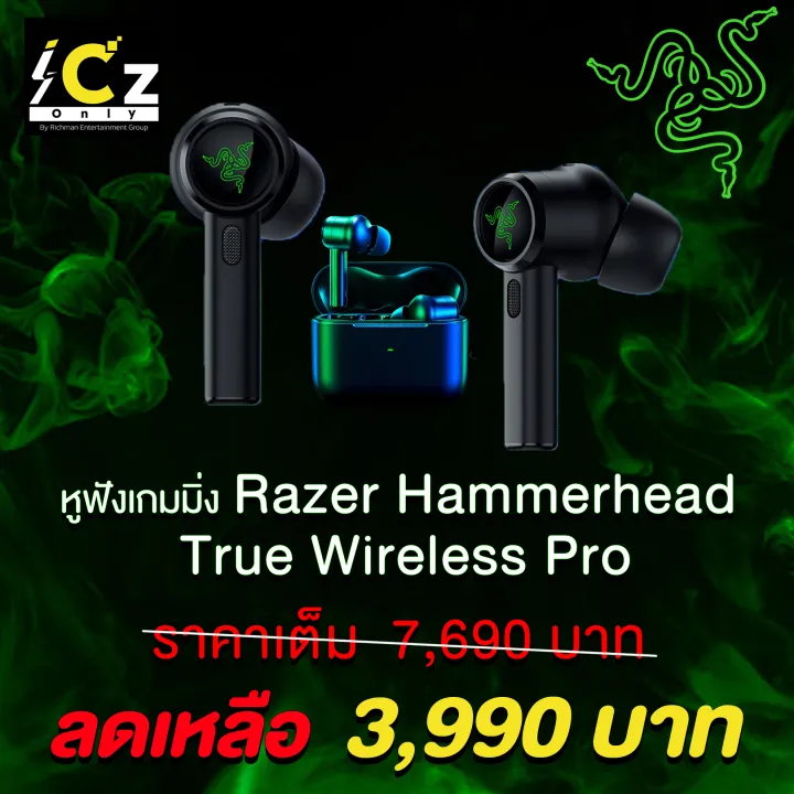 Razer Hammerhead True Wireless Pro | Lazada.co.th