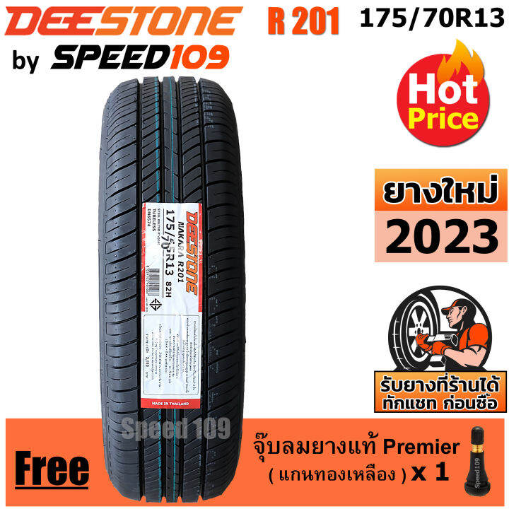 DEESTONE ยางรถยนต์ ขอบ 13 ขนาด 175/70R13 รุ่น Nakara R201 - 1 เส้น (ปี ...