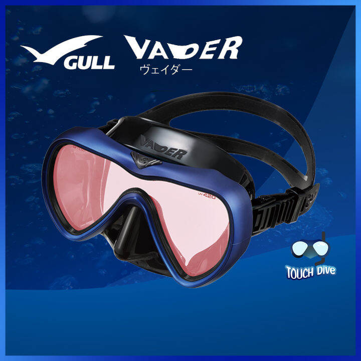 Gull Diving Mask VADER G series Black Silicone หน้ากากดำน้ำ ซิลิโคนนิ่ม ...