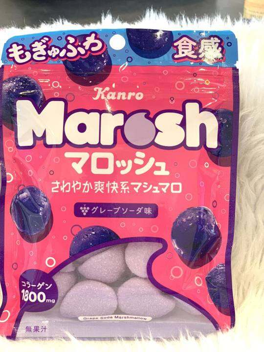Kanro Marosh Grape flavor marshmallow | Lazada PH