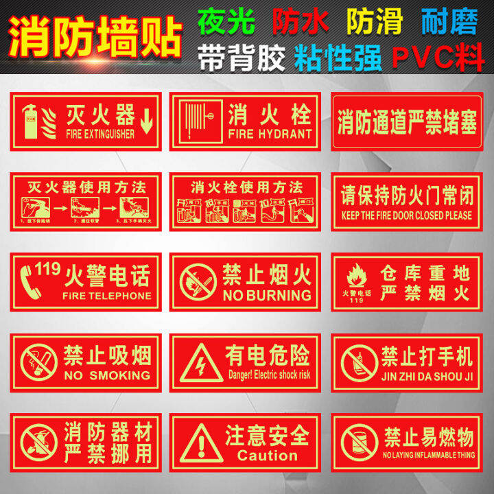 Firefighting equipment is strictly prohibited to misappropriate ...