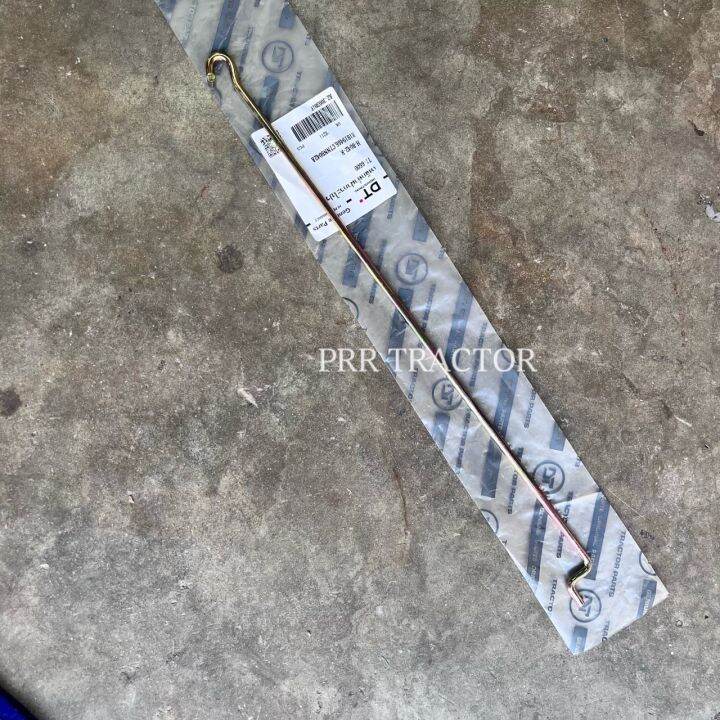 เหล็กค้ำฝากระโปรง รถไถฟอร์ด FORD รุ่น F77-F5000-F6600-F6610 ความยาว 45 ...