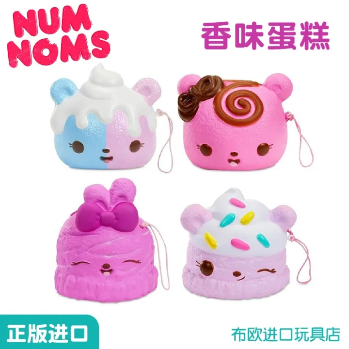 The original import Num Noms post baby fragrance cake soft glue ...