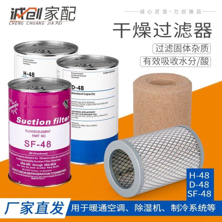 Cold storage central air conditioning refrigeration dehumidifier ...