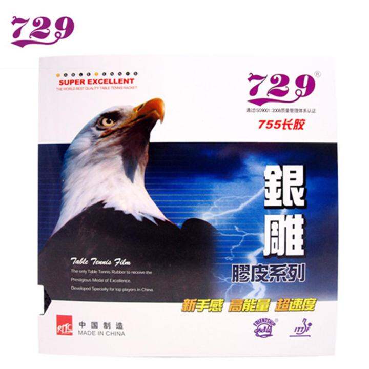 Original RITC 729 Friendship 755 Long Pimples Table Tennis（ Ping Pong）Rubber without Sponge 729 ...