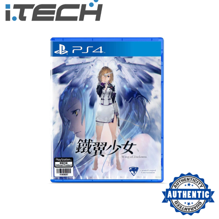 Playstation PS4 Wing of Darkness- Region 3 | Lazada PH