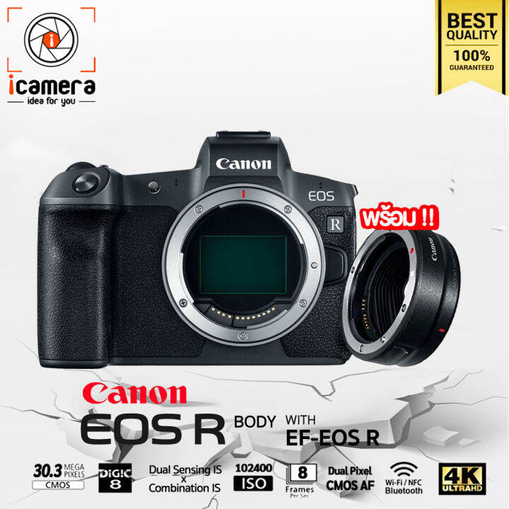 Canon Camera EOS R Body พร้อม Adapter EF-EOS R - รับประกันร้าน icamera 1ปี | Lazada.co.th