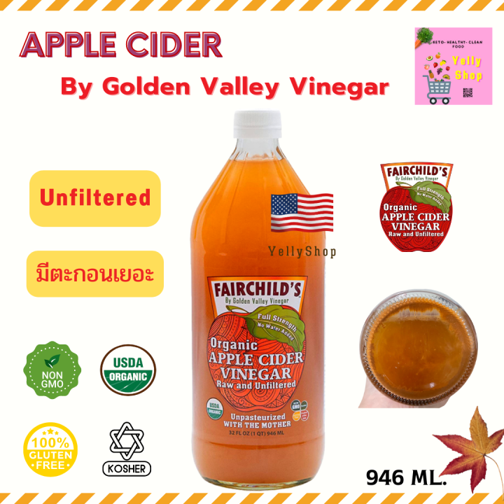🍷แอปเปิ้ลไซเดอร์🍎ยี่ห้อFAIRCHILD'S มีตะกอนเยอะ🌈ACV | Lazada.co.th