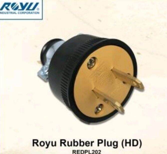 Royu Rubber Plug Heavy Duty 15Amp Original | Lazada PH
