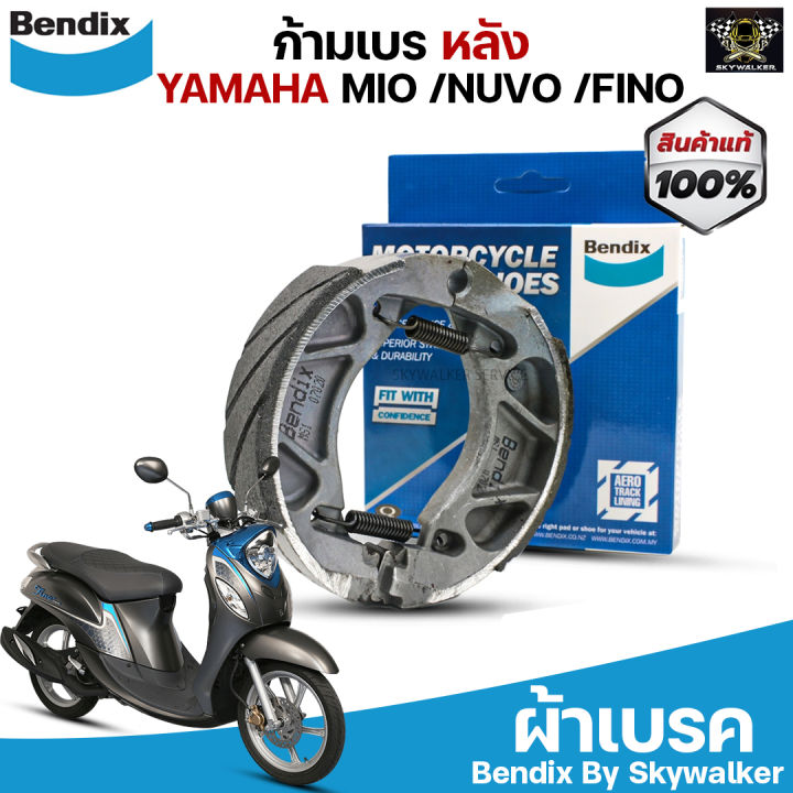 ก้ามเบรค Bendix ผ้าเบรค YAMAHA / MIO / NUVO / FINO (MS1) | Lazada.co.th