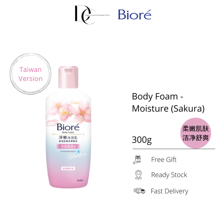 Biore Body Foam - Moisture (Sakura) 300g (Body Wash, Shower Gel, Bath ...