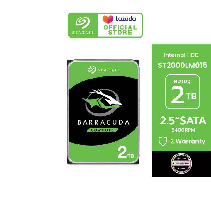 SEAGATE BarraCuda HDD ST2000LM015 / 2TB / 2.5" / / 5400RPM / C/128MB ...