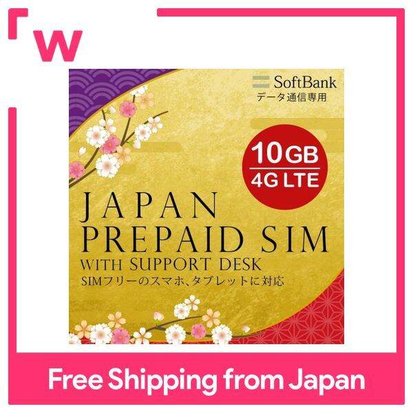 Softbank Japan Prepaid SIM 10GB 4G LTE compatible Valid for up to 6 ...