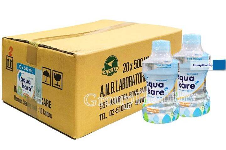 Aqua kare (Sterile water) อะควาแคร์ น้ำสเตอไรล์ 100% สะอาด ปราศจากเชื้อ ไม่ต้องต้ม ใช้ผสม/อาหาร ...