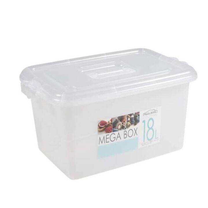 Megabox Plastic Storage Box 18 Liters | Lazada PH
