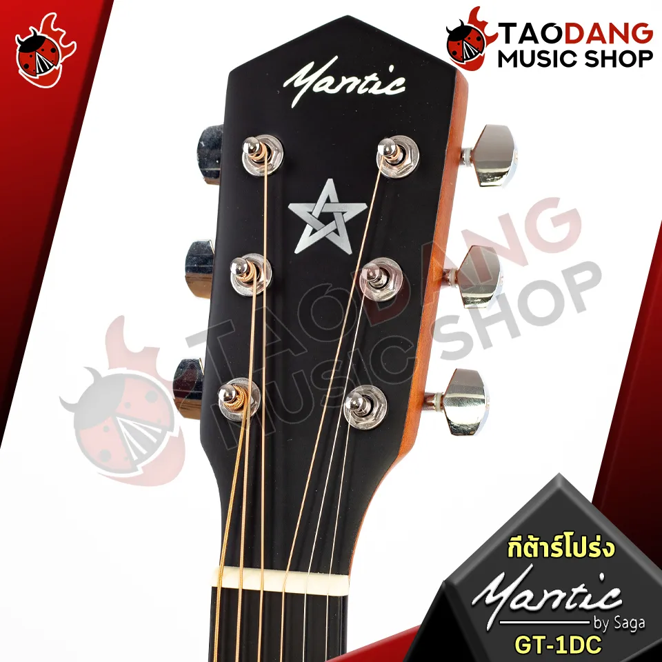 [กทม.&ปริมณฑล ส่งGrabด่วน] กีต้าร์โปร่ง Mantic GT1DC, แมนติก GT-1DC ...