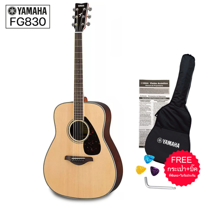 กีต้าร์โปร่ง ยามาฮา FG800 - Acoustic Guitar Yamaha FG-800[ฟรีของแถม ...