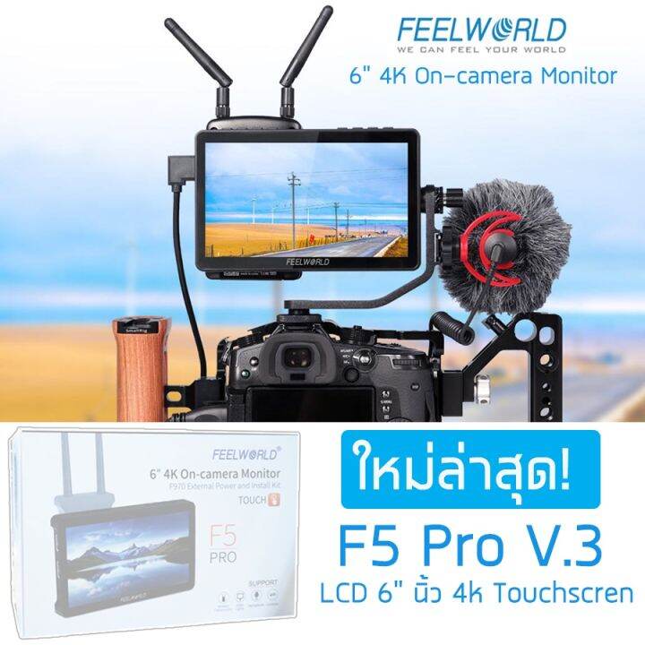 ใหม่ล่าสุด FEELWORLD F5 Pro V3 6" Inch Touch Screen DSLR Camera Field ...