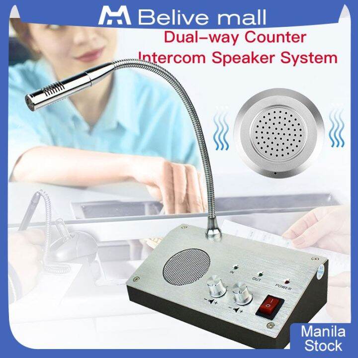 ⚘Window Intercom Dual Way Window Two Way Intercom System Teller Toll ...