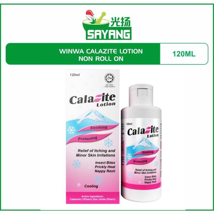 CALAZITE LOTION 120ML | Lazada