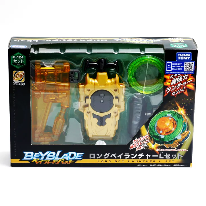 Original Takara Tomy Beyblade Burst Launcher B-124 Long Bey L Launcher ...