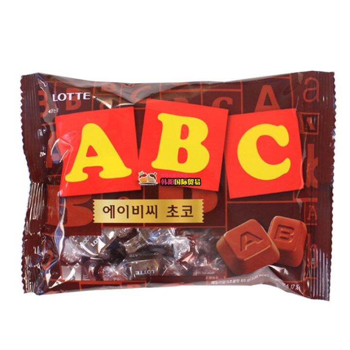 LT) ABC Chocolate 72g | Lazada PH