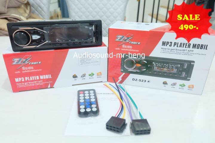 ขายเครื่องเล่น 1 din DZ-523 (วิทยุ mp3 usb บลูทูธ) ของใหม่ เครื่องเล่นรถยนต์ วิทยุรถยนต์ เครื่อง ...