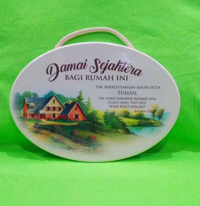 Hiasan Dinding Rohani Kayu Jati - Bermotif Tulisan Ayat Rohani - TM004 ...