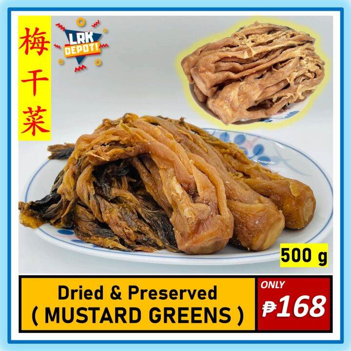 [Premium Quality] Dried Chinese Preserved Mustard Greens (Mei Cai ...