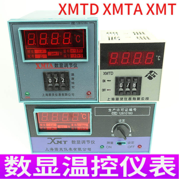XMTD、XMTA-2001、2002 XMT-101、102Digital Controller Temperature Control Instrument Thermostat ...
