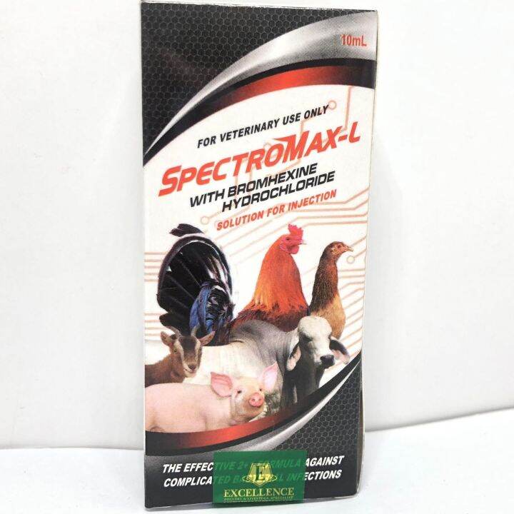 [VET SUPPORT] NEW & IMPROVED SPECTROMAX-L (10ML) | Lazada PH