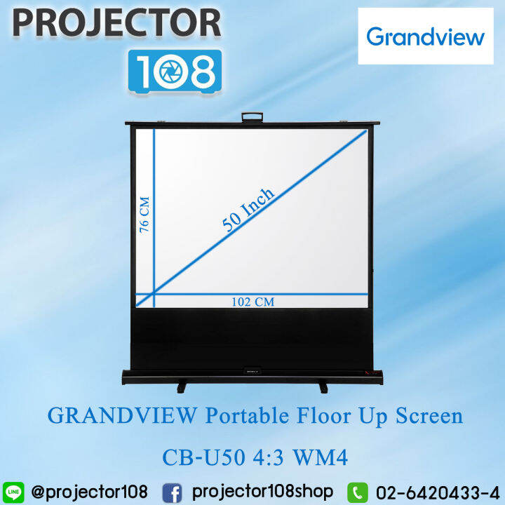Grandview Portable Floor up Screen CB-U50 (4:3) WM4 | Lazada.co.th