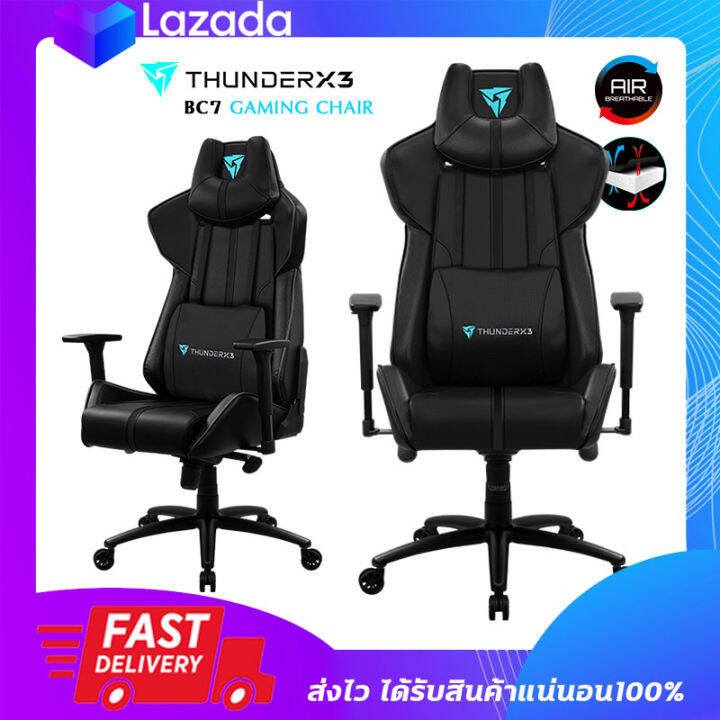 เก้าอี้ เกมมิ่งเกียร์ เก้าอี้เล่นเกมส์ Gaming Chair THUNDER X3 BC7 ...