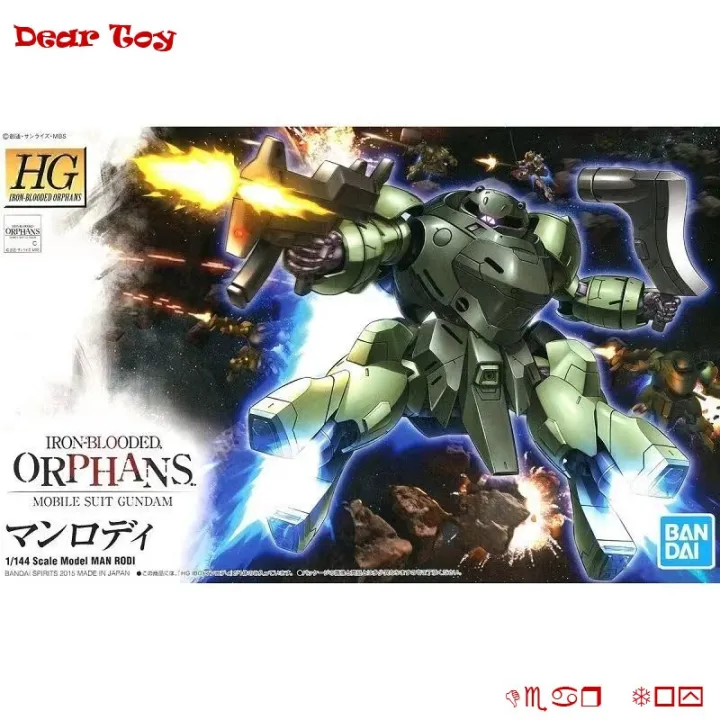 Gundam Bandai Model HGBD IBO 009 IRON-BLOODED ORPHANS MAN RODI 1/144 ...