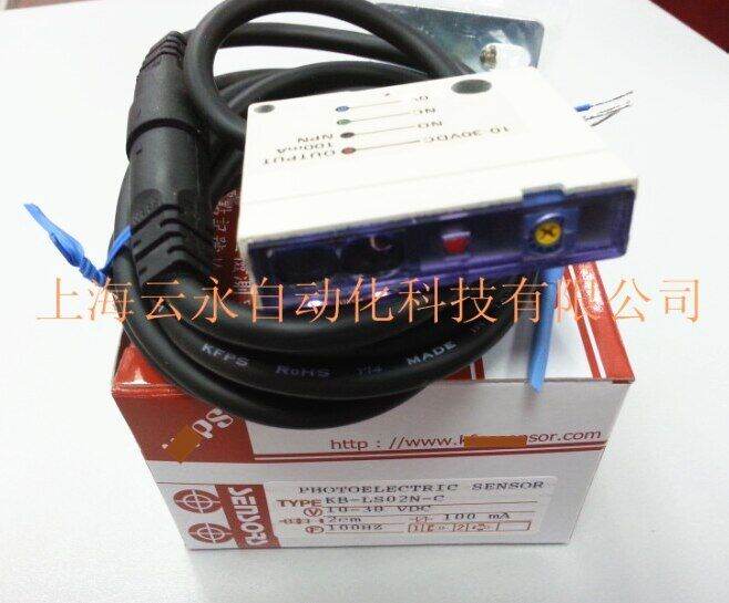 YTH KB-LS02N KB-LS02N-C KB-LS10N KB-LS10N-C photoelectric switch spot ...