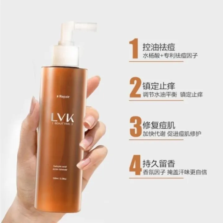 [Vibrating and blasting] LVK clear acne control and skin care spray a ...