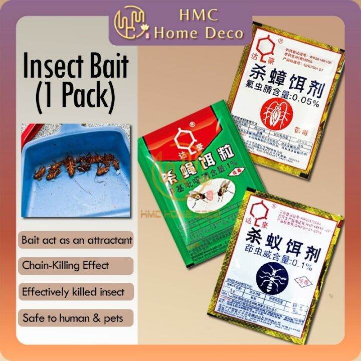 【1 PACK】DAHAO 3 GRAM COCKROACH KILLING BAIT INSECTICIDE POWDER Ubat ...