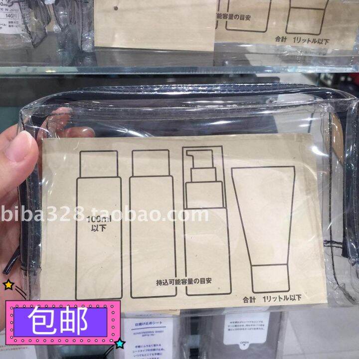 Authentic Muji MUJI TPU transparent small object bag Japan imported ...