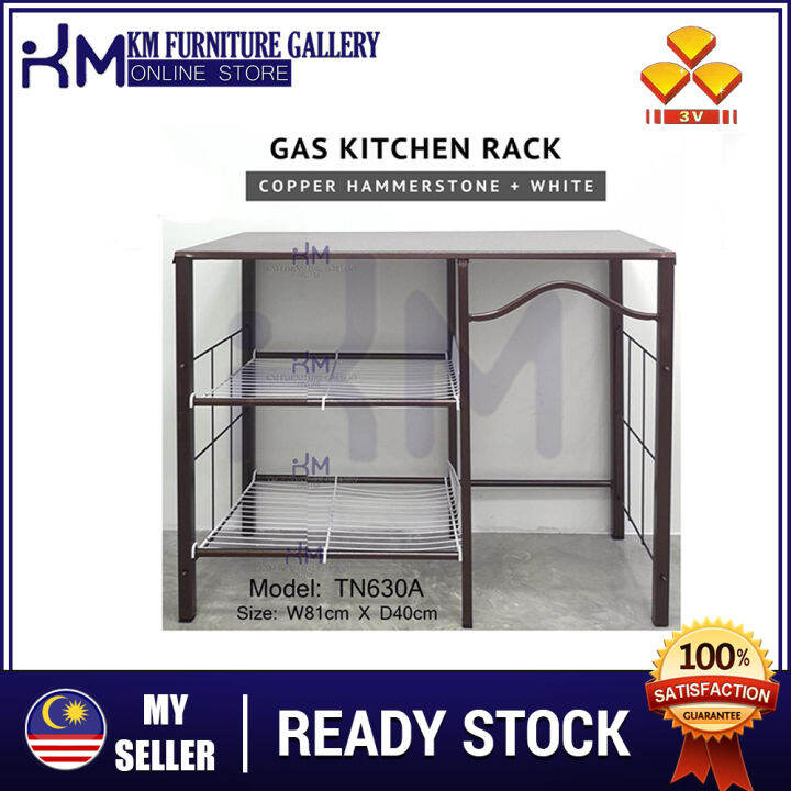 KM Furniture Gallery 3V 32” Metal Stove Rack/ Gas Rack/ Stove Table ...