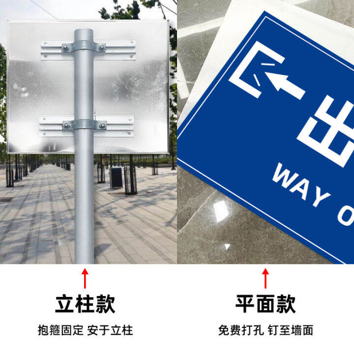 Road traffic safety warning sign parking lot exit entrance sign vehicle ...
