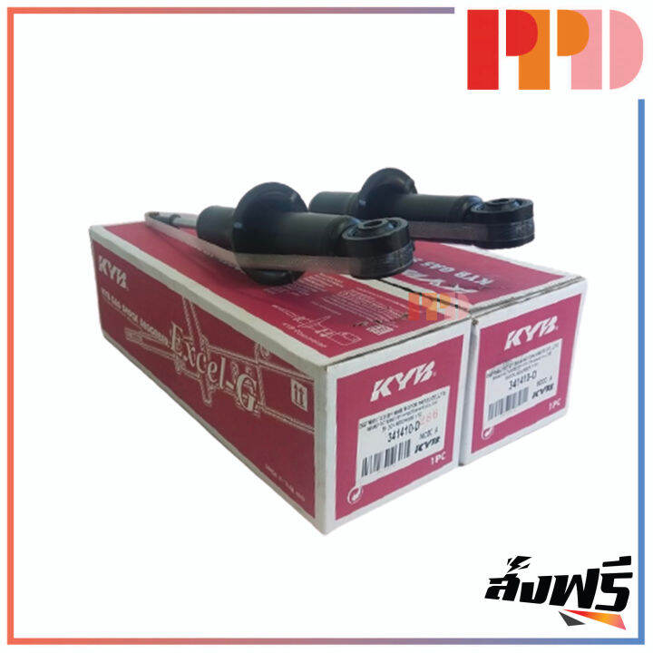 KYB โช้คอัพ คู่หลัง KAYABA ชนิดแก๊ส สำหรับรถยนต์ CHEVROLET COLORADA ปี ...