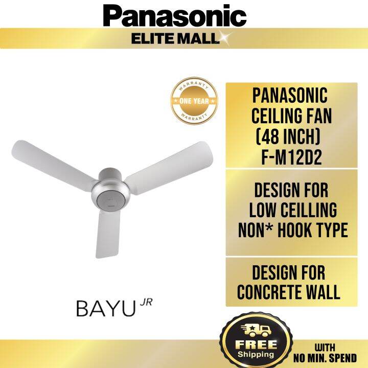 PANASONIC CEILING FAN BAYU JR 3-BLADE F-M12D2 (48 INCH) | Lazada
